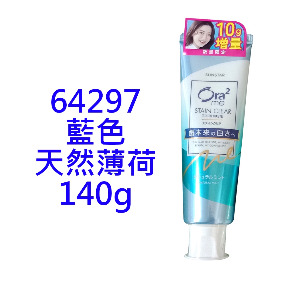 日本 Ora2me 淨白 無瑕牙膏 ORA2 白茶花香 125g 天然薄荷 130g 蜜桃薄荷 130g 牙膏 140g | 蝦皮購物