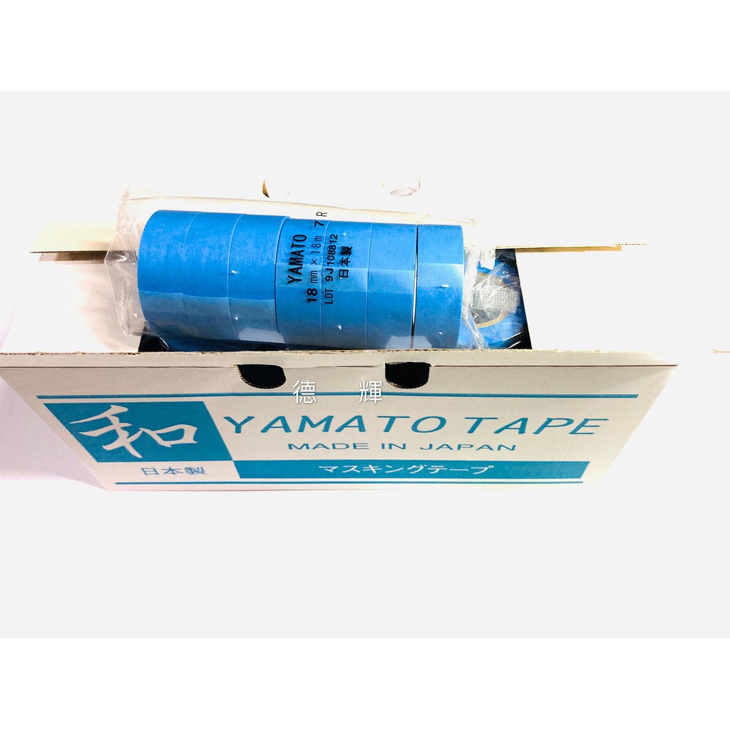 「德輝五金」日本製YAMATOTAPE 和紙膠帶 美容膠帶 油漆膠帶 遮蔽膠帶 好黏 好撕 不留殘膠 多用途 | 蝦皮購物