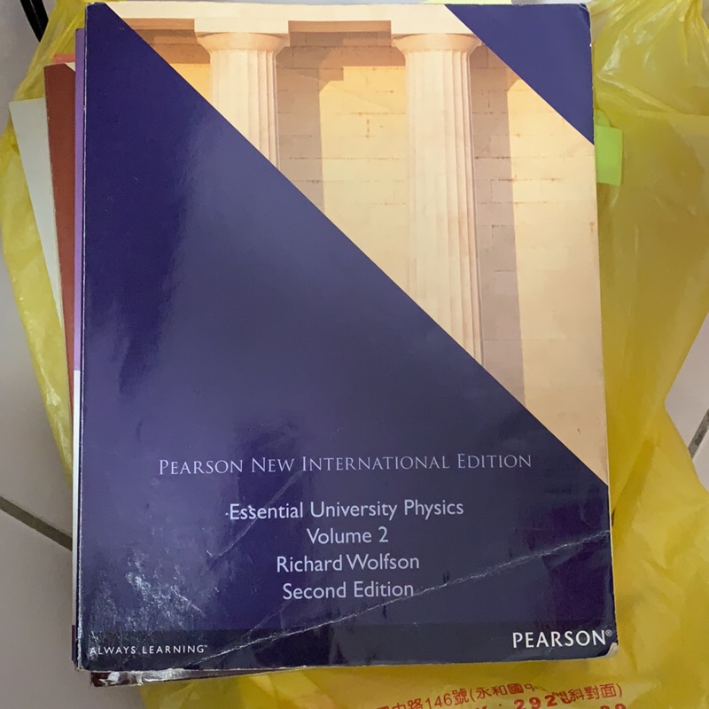 Essential University Physics Volume 2（含 摘錄本） | 蝦皮購物