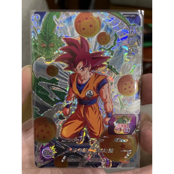 七龍珠英雄台版UMT7 3星,CP卡 | 蝦皮購物