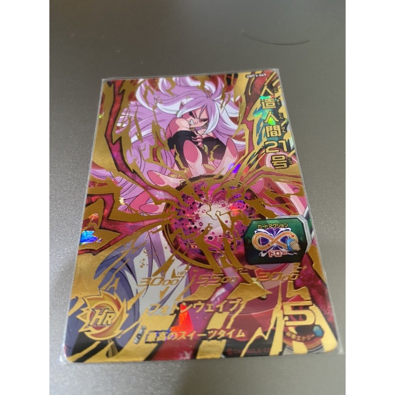 七龍珠英雄 SDBH umt3 069 人造人21號 | 蝦皮購物