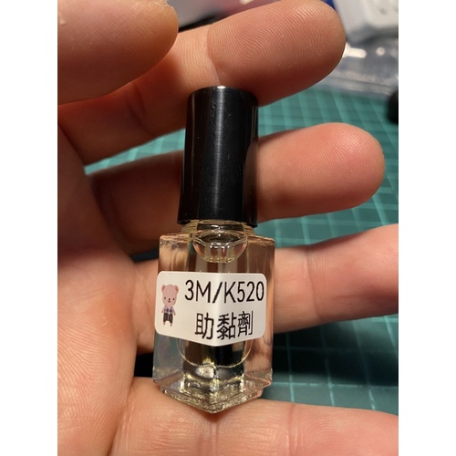 KULUMA [庫路瑪] 台灣現貨!! 日本製原裝進口 3M K520 助黏劑 小瓶分裝3ml 10ml 15ml | 蝦皮購物