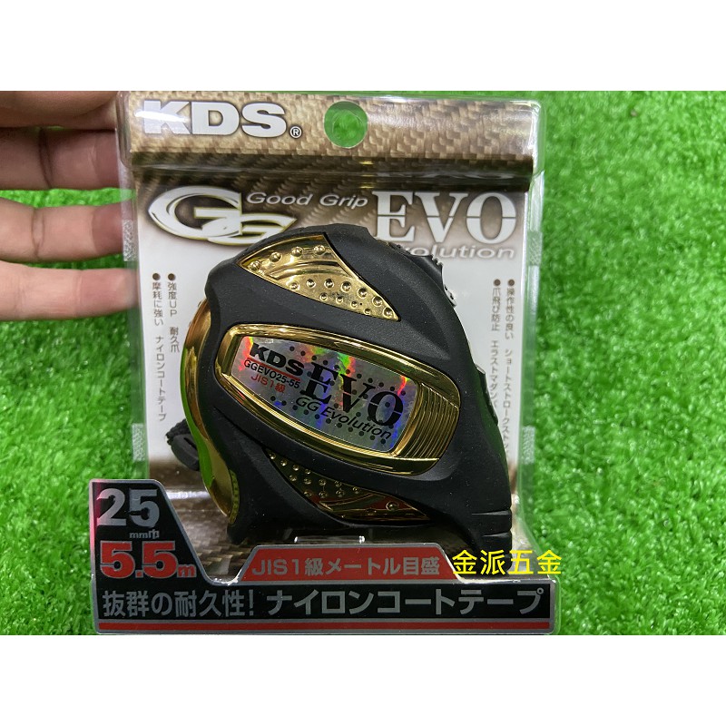 (附發票)金派五金~~日本製 KDS EVO 5.5M * 25mm 超耐磨型 全公分 雙面 捲尺 卷尺 | 蝦皮購物
