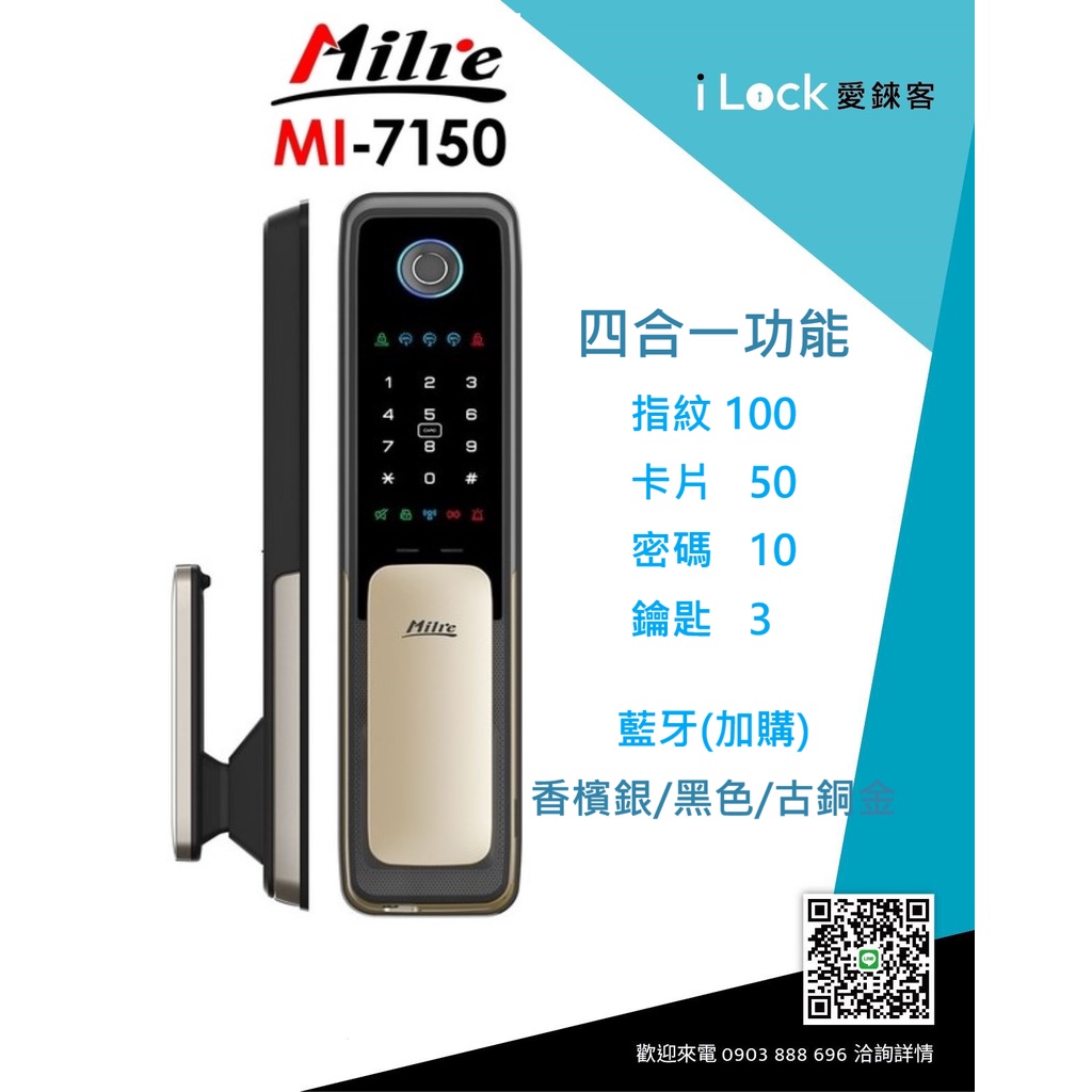 韓國 美樂Milre 四合一 MI-7150 原廠保固三年(優惠歡迎聊聊~) | 蝦皮購物