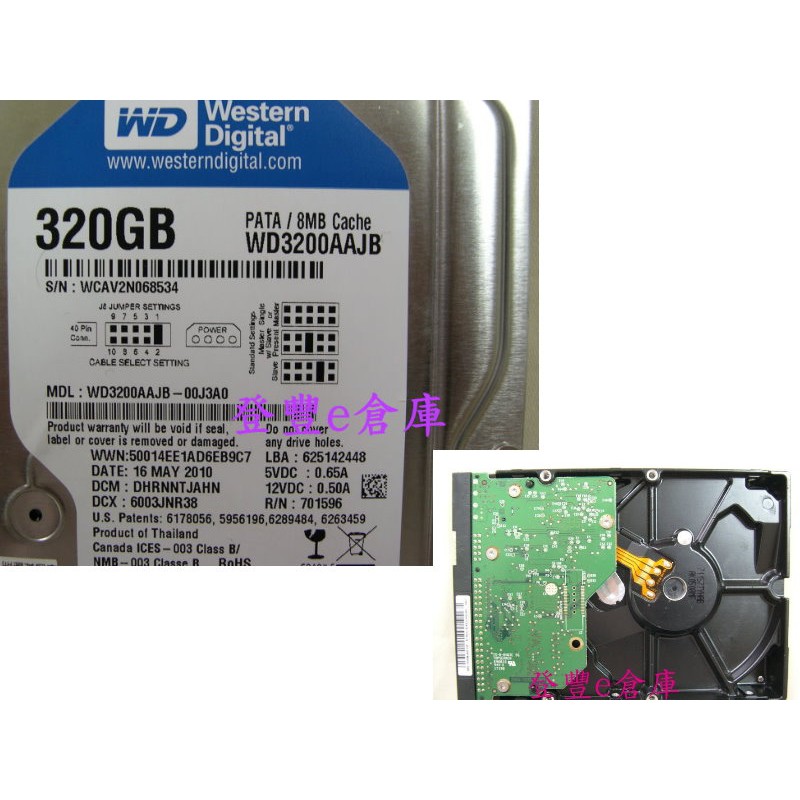【登豐e倉庫】 F239 WD3200AAJB-00J3A0 320G IDE 救資料 硬碟晶片冒煙 不當運轉 | 蝦皮購物