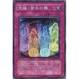 【DCT_緣夢の城】遊戲王 FOTB-JP052&DE01-JP153 究極背水之陣 普卡 90-95分 | 蝦皮購物