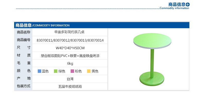 RICHOME 福利品 TA-293 辛迪多彩簡約 茶几桌 茶几 電視櫃 桌子 書桌 收納櫃 置物櫃 | 蝦皮購物