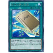 【DCT_緣夢の城】遊戲王 NECH-JP059&DBLE-JP009 獨奏第一樂章 銀字/彩鑽 90-95分 | 蝦皮購物