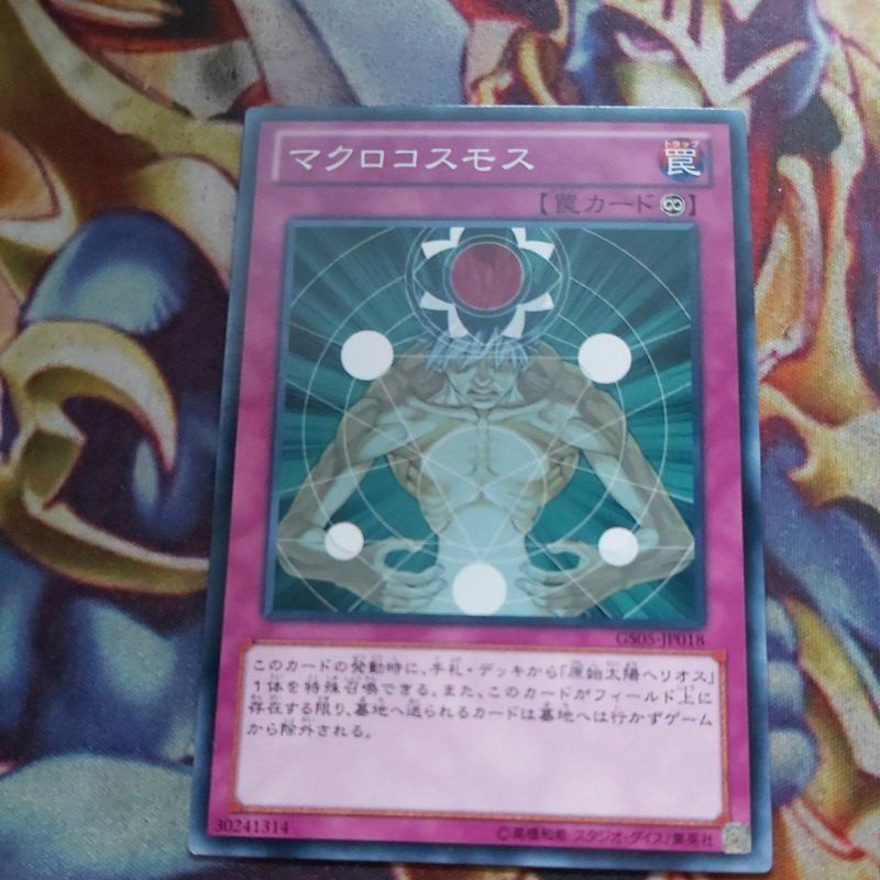 卡片屋 遊戲王 普卡 宇宙宏觀 GS05-JP018 SD14-JP036 EOJ-JP057 | 蝦皮購物