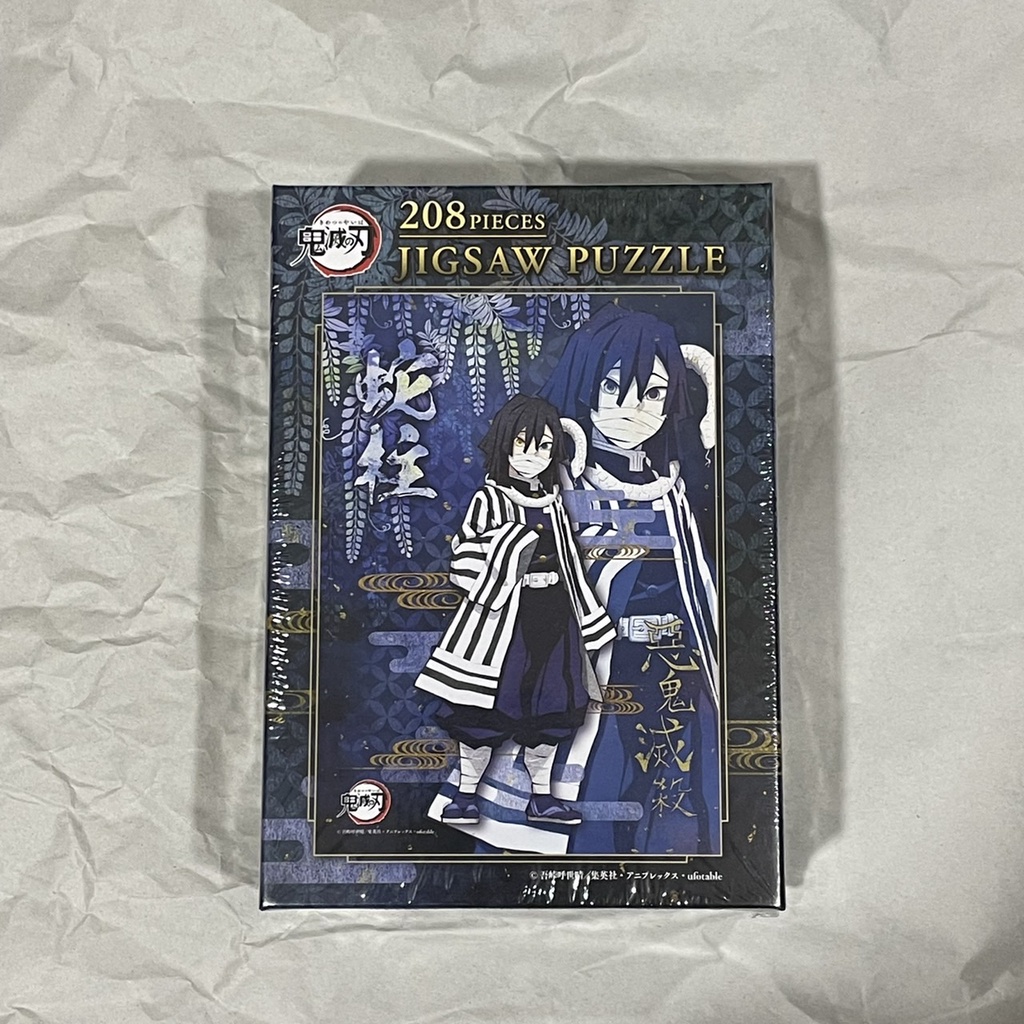 -胖達人-正版現貨日版 Ensky 208 鬼滅之刃 拼圖 炎柱 蟲柱 水柱 音柱 霞柱 風柱 戀柱 岩柱 蛇柱 208 | 蝦皮購物