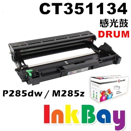 FUJI XEROX CT351134 全新副廠相容感光鼓【適用】P285dw / M285z | 蝦皮購物