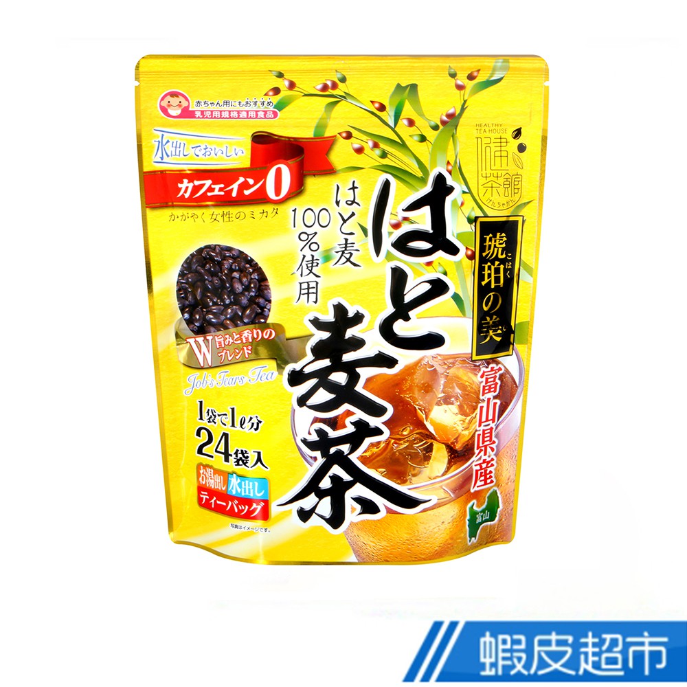 日本 梶商店 琥珀的美麥茶 (144g) 現貨 蝦皮直送 | 蝦皮購物