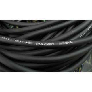 VCT超軟電纜線 2MM*2C 2MM*3C 2MM*4C 耐屈尺防油 | 蝦皮購物