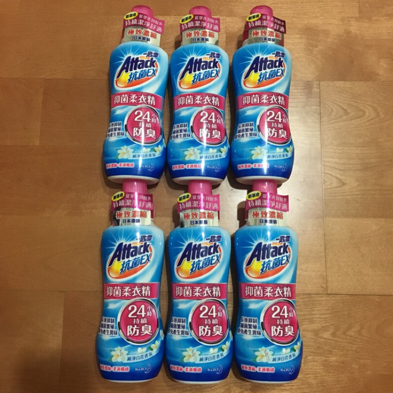 Attack 一匙靈抗菌EX抑菌柔衣精 570ml 原產地：日本🇯🇵 | 蝦皮購物