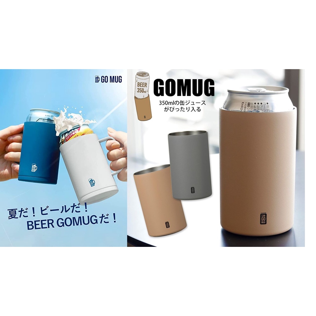 現貨★姆姆日貨★ CB JAPAN GOMUG 啤酒保冷杯 不鏽鋼保溫杯 啤酒杯 真空斷熱 保冷杯 日本代購 日 | 蝦皮購物