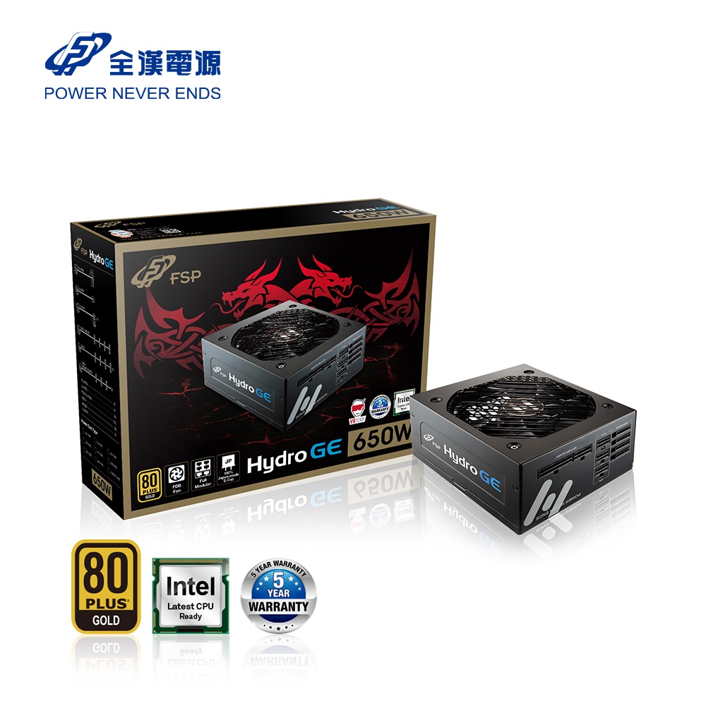FSP 全漢 HGE650 / HYDRO GE 650 / 黑爵士II 650W電源供應器 | 蝦皮購物