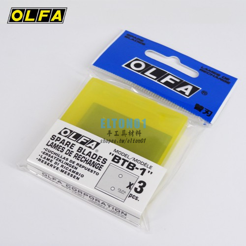 OLFA 皮革刀替刃BTB-1型 | 蝦皮購物