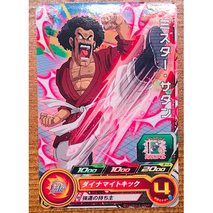 [SDBH]龍珠英雄-UM6彈1+2星卡 | 蝦皮購物