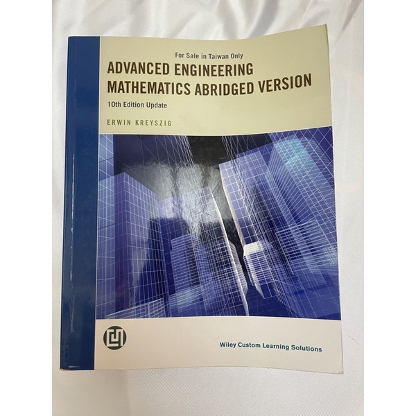 (二手) Advanced Engineering Mathematics Abridged Version 10/e | 蝦皮購物