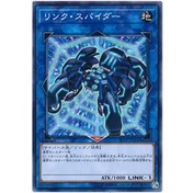 【DCT_緣夢の城】遊戲王 ST18-JP044&ST19-JP045 連結蜘蛛 普卡/亮面 90-95分 | 蝦皮購物