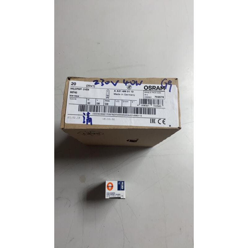 OSRAM 歐司朗 HALOPIN OVEN 66740 40W 220V G9 鹵素豆泡 鹵素燈泡 烤箱用 | 蝦皮購物