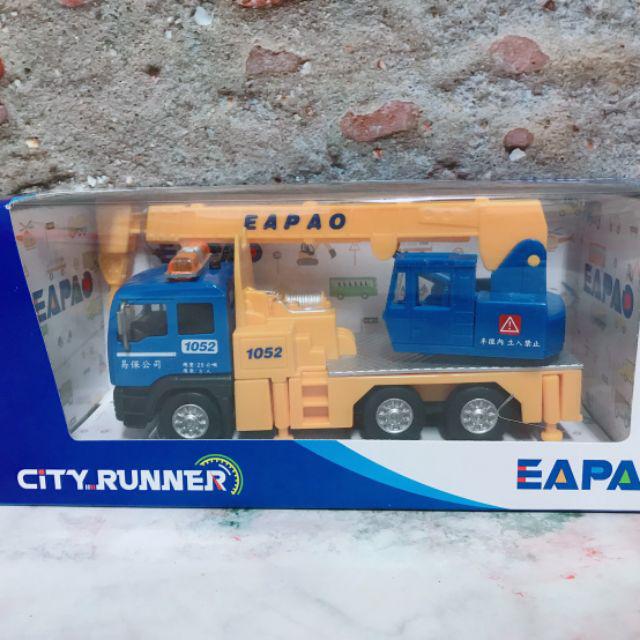 EAPAO 易保 CITY RUNNER 仿真迴力車 吊車 水泥 拖吊車 計程車 | 蝦皮購物