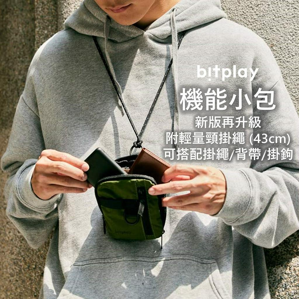 bitplay 防潑水機能小包V2 新款升級附頸掛繩 Essential Pouch 隨身 錢包 零錢 卡片 | 蝦皮購物