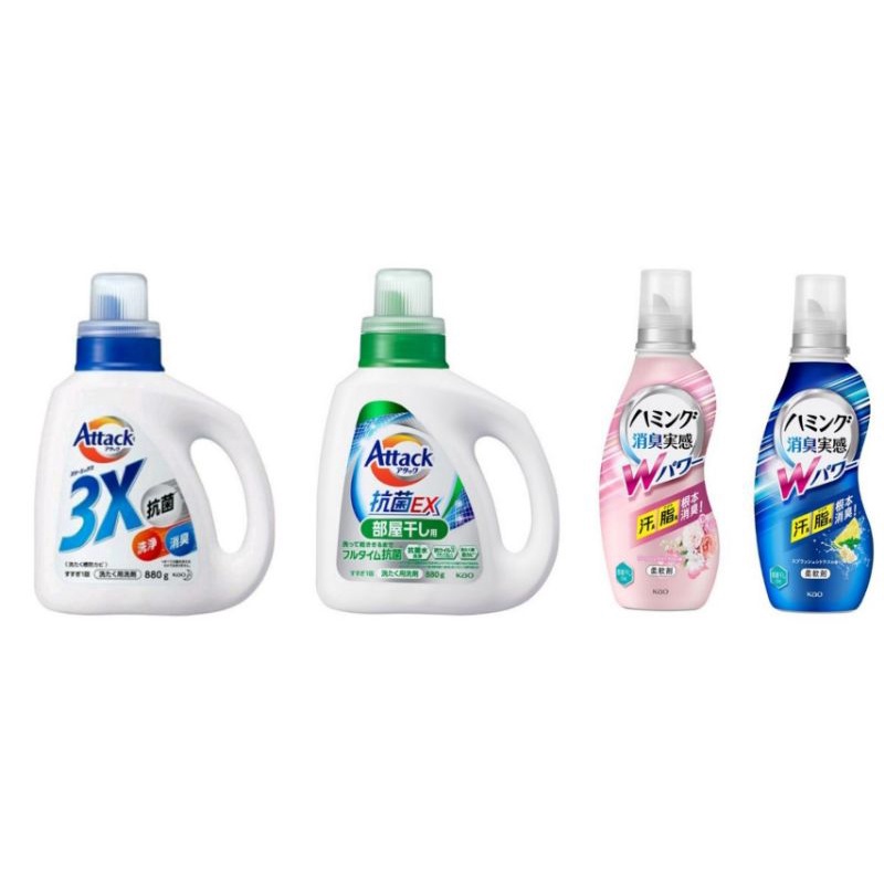 日本 KAO 3X抑菌超強洗衣精 880g / 消臭洗衣精 530ml | 蝦皮購物