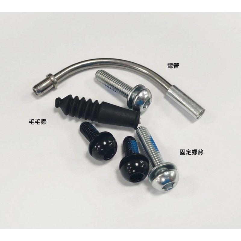 TEKTRO 855AL V型煞車夾器-鋁合金剎車夾器 附安裝零件(一輪份)【飛輪單車】 | 蝦皮購物
