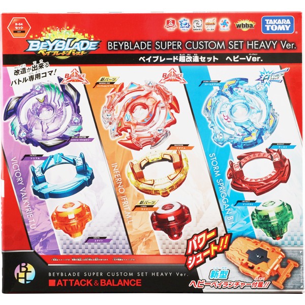 《星矢TOY'S》板橋實體店面 TAKARA TOMY 戰鬥陀螺 BEYBLADE BURST B64 超級改造組 重擊 | 蝦皮購物