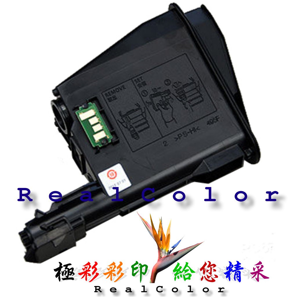 環保台製 京瓷 FS1040 FS1020 FS-1120 FS-1040D 環保匣 DK1114 TK-1114 | 蝦皮購物