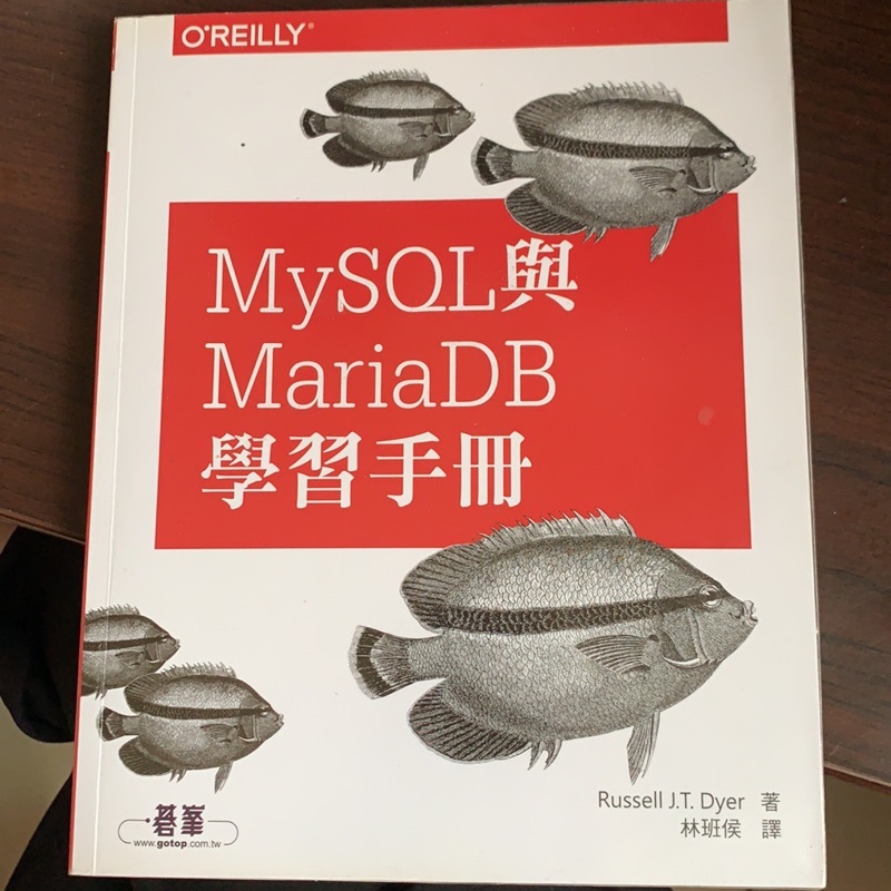 MySQL與MariaDB學習手冊 Learning MySQL and MariaDB | 蝦皮購物