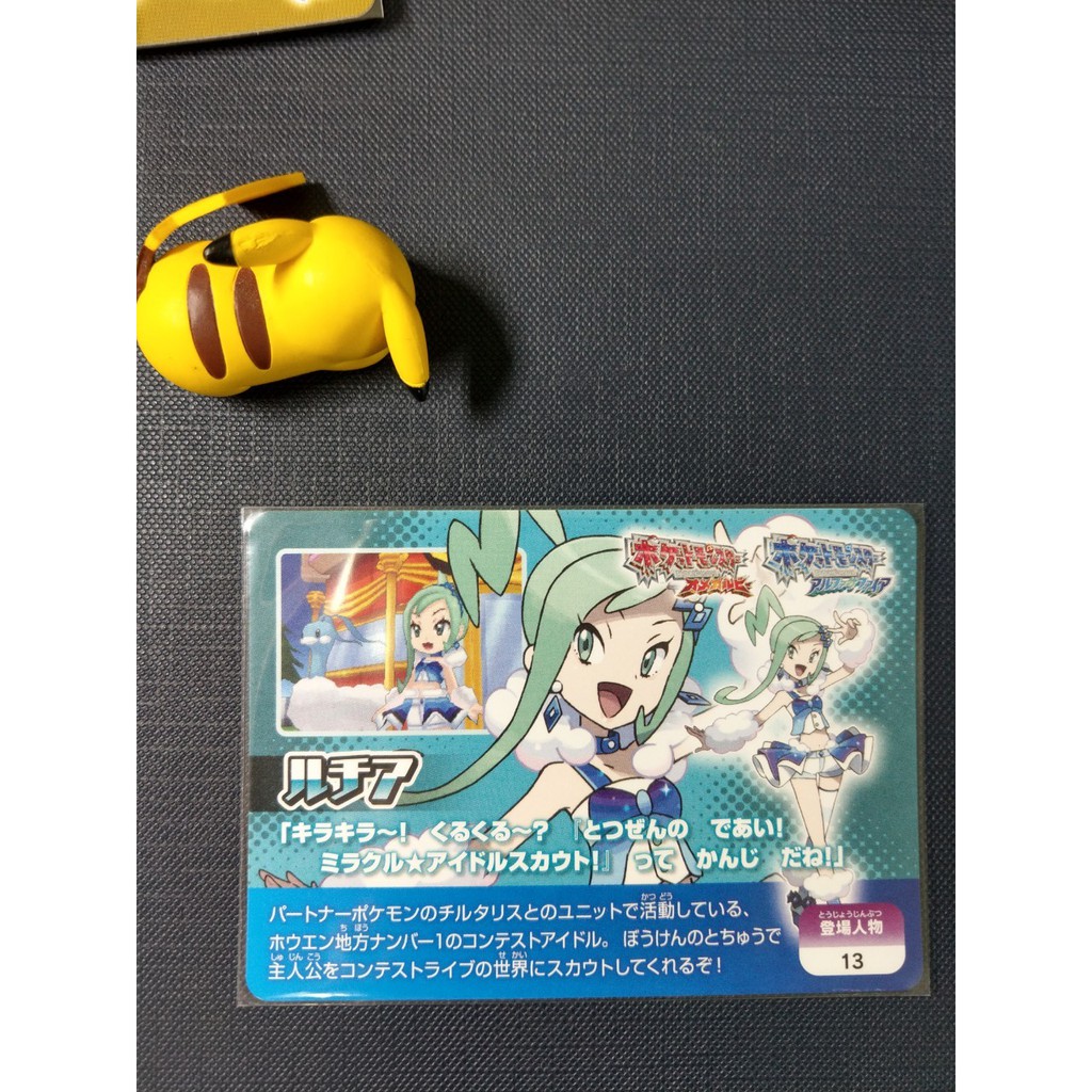 Pokemon TCG PTCG 2015年 琉琪亞 Lisia 日版 | 蝦皮購物