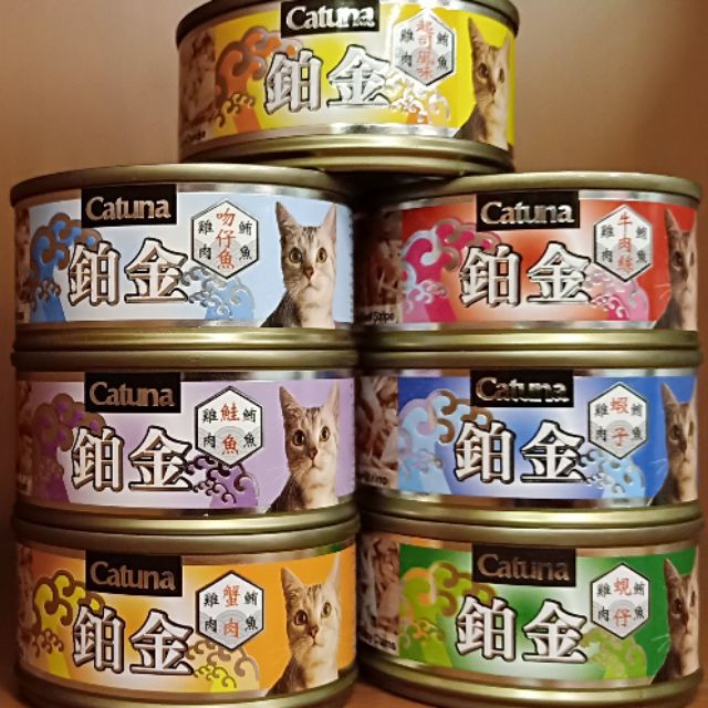 甜蜜蜜 Catuna 鉑金貓罐 80克 七種口味 | 蝦皮購物