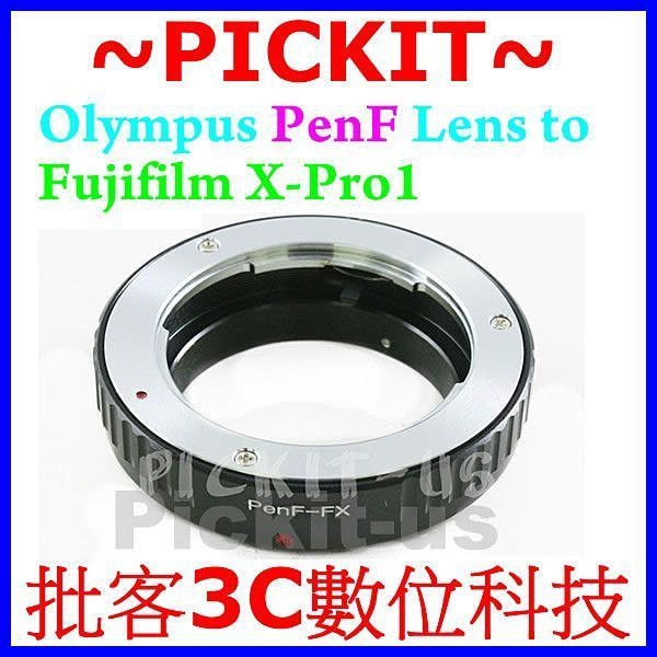 Olympus PENF PEN F FT FV半格機老鏡頭轉富士 Fujifilm Fuji FX X系列相機身轉接環 | 蝦皮購物