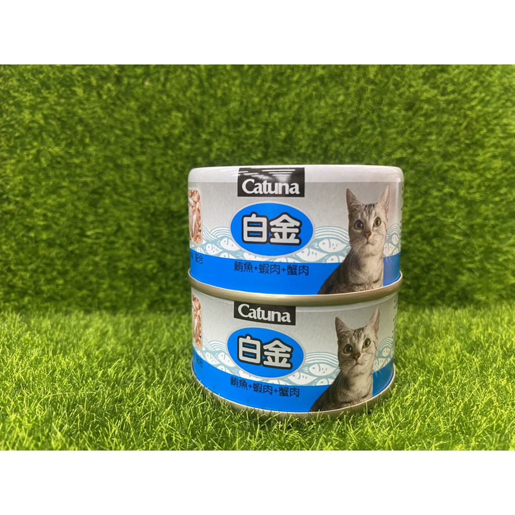 CATUNA 白金 開心 貓罐 罐頭 貓咪罐頭 貓咪餐罐 80g | 蝦皮購物