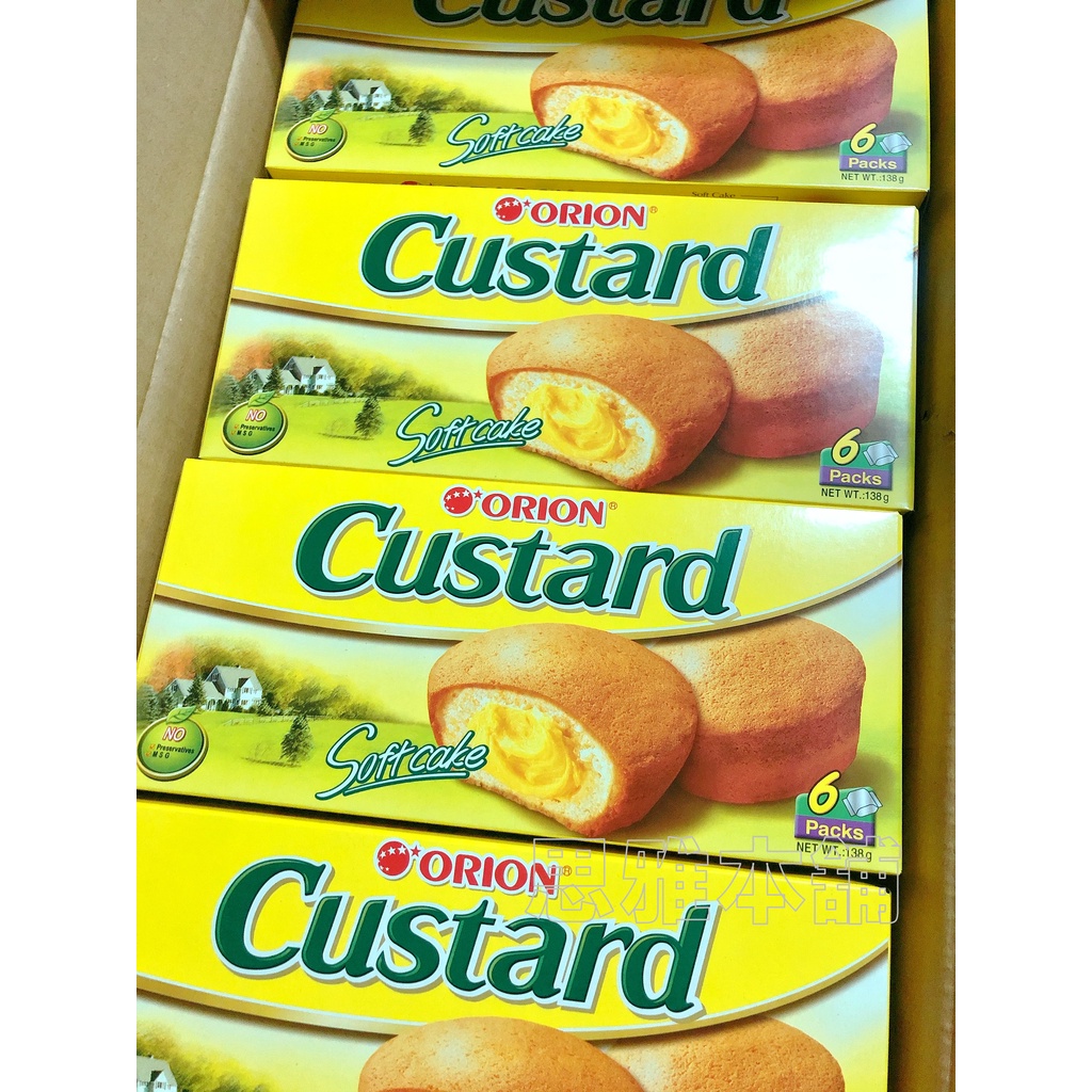 【現貨】♡思雅本舖♡ ORION 好麗友 蛋黃派 138g (6入裝)盒 蛋黃派 派 點心 下午茶 甜點 蛋糕 越南 | 蝦皮購物