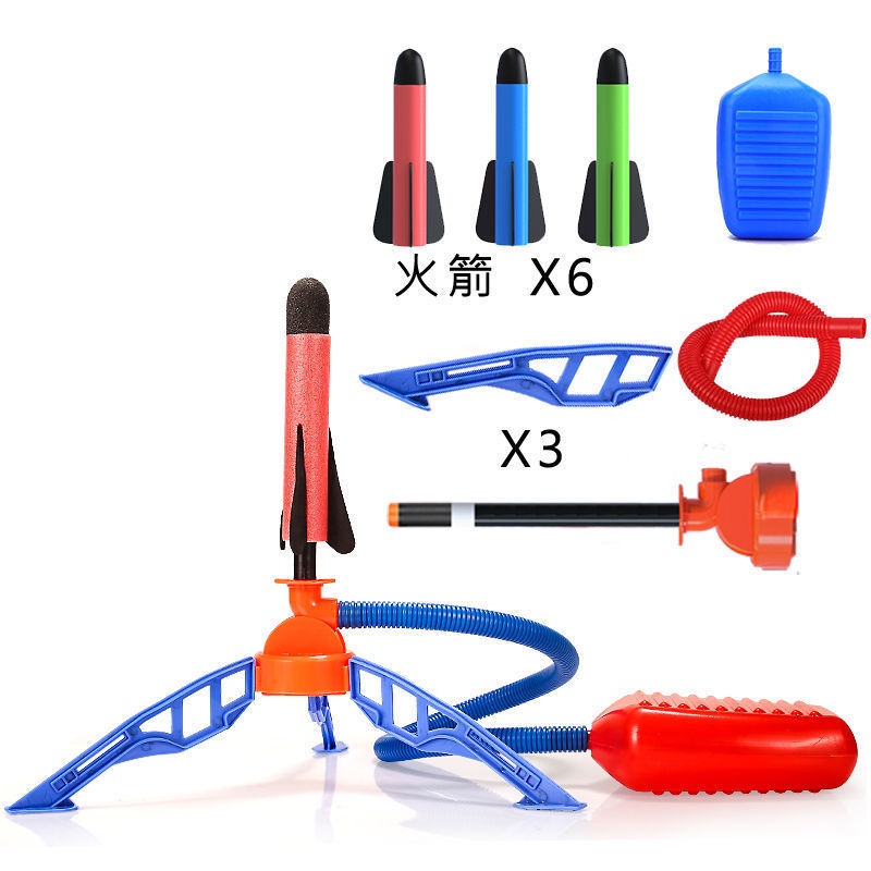【優選好物】沖天火箭玩具閃光飛天炮彈腳踩發射運動戶外廣場公園地攤玩具男孩jioyh OSzz | 蝦皮購物