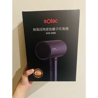 全新 Solac 負離子生物陶瓷吹風機 SHD-508（夜空藍） | 蝦皮購物