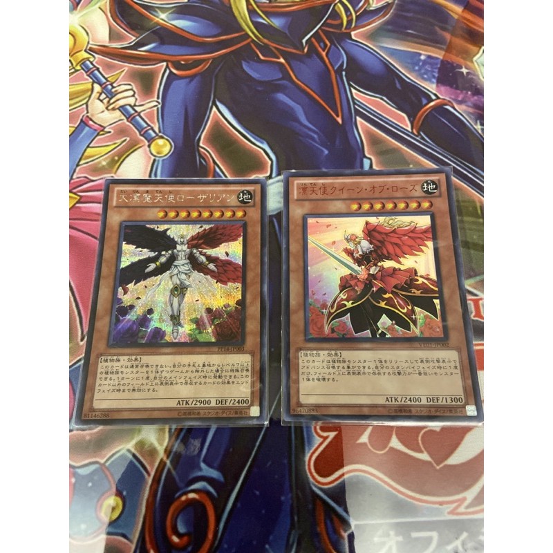 PP14-JP003大凜魔天使 薔薇天聖 (銀字半鑽)VE01-JP002 凜天使·薔薇女王（亮面紅字） | 蝦皮購物