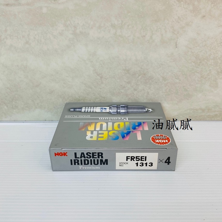 油膩膩 附發票 1顆350元 NGK FR5EI 銥合金火星塞 1313 可強化升級 BKR5EIX BKR5EIX-P | 蝦皮購物
