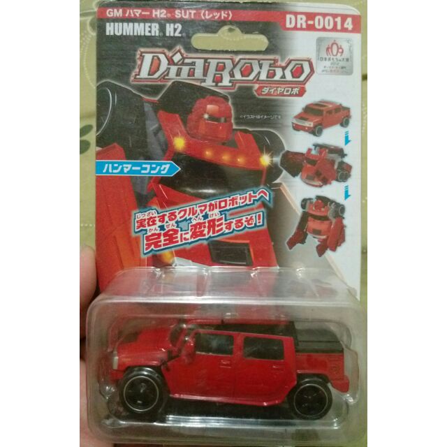DiaRobo DR-0014 HUMMER 猩猩 紅色悍馬車 變形金剛...全新現貨。 | 蝦皮購物