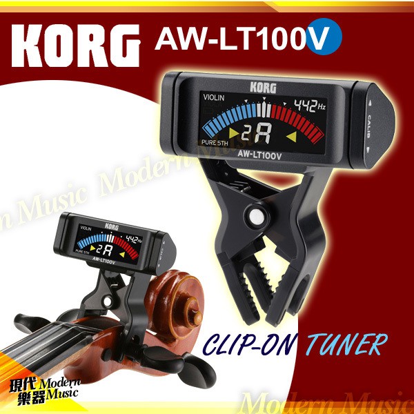 【現代樂器】KORG AW-LT100V 長效型夾式調音器 小提琴/中提琴專用款 Violin Viola 弦樂器 | 蝦皮購物