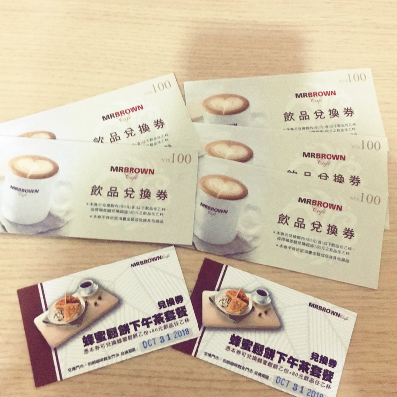 MRBROWN 伯朗咖啡兌換卷（背後有註明無使用期限） | 蝦皮購物