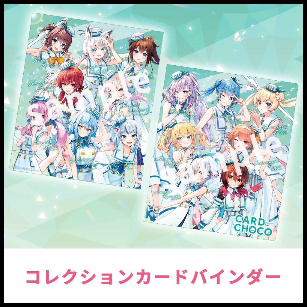 現貨 日版 Hololive Card Choco 巧克力卡片 第三彈 集卡冊 活頁簿 收集冊 第3彈 B2270 | 蝦皮購物
