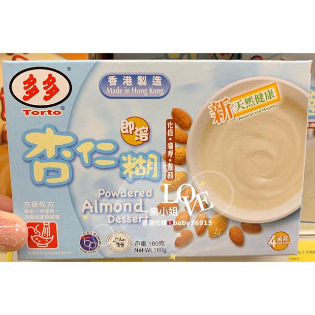 [現貨]香港代購！香港多多牌芝麻糊 杏仁糊 花生糊 合桃糊 南瓜糊💯每月親飛帶回💖 現貨可直接下單 預購請先聊聊排單 蝦皮購物