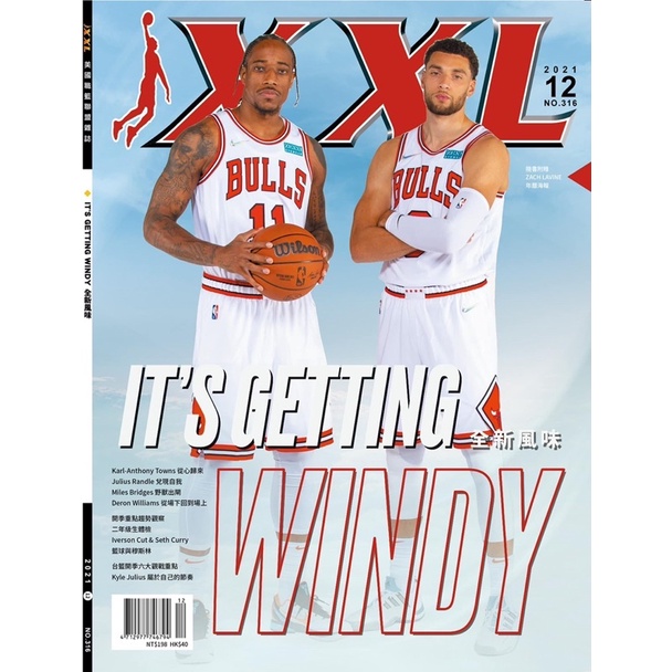 2021 XXL NBA 美國職籃聯盟雜誌 12月 公牛隊 Zach LaVine | 蝦皮購物