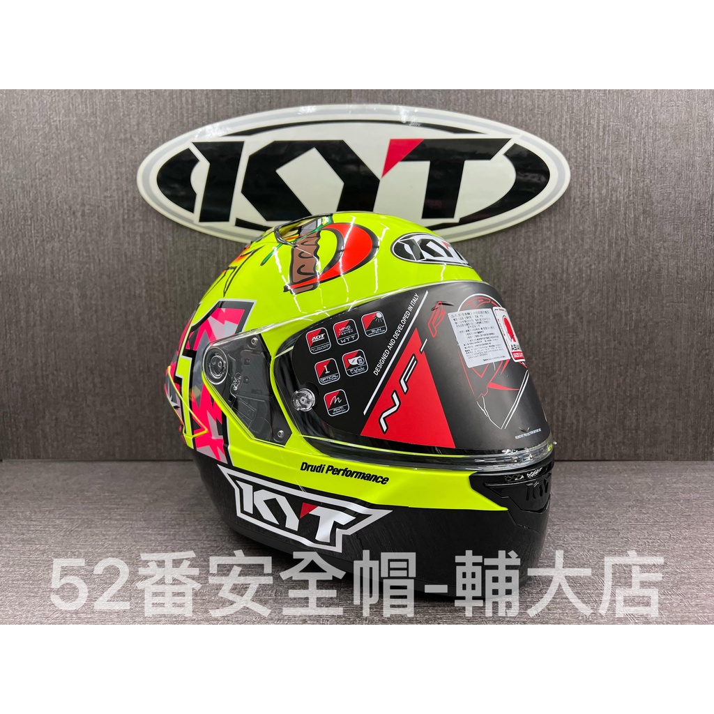 KYT NFR #41海盜 內墨鏡 全罩式安全帽 彩繪 內襯可拆洗 耳機槽 | 蝦皮購物