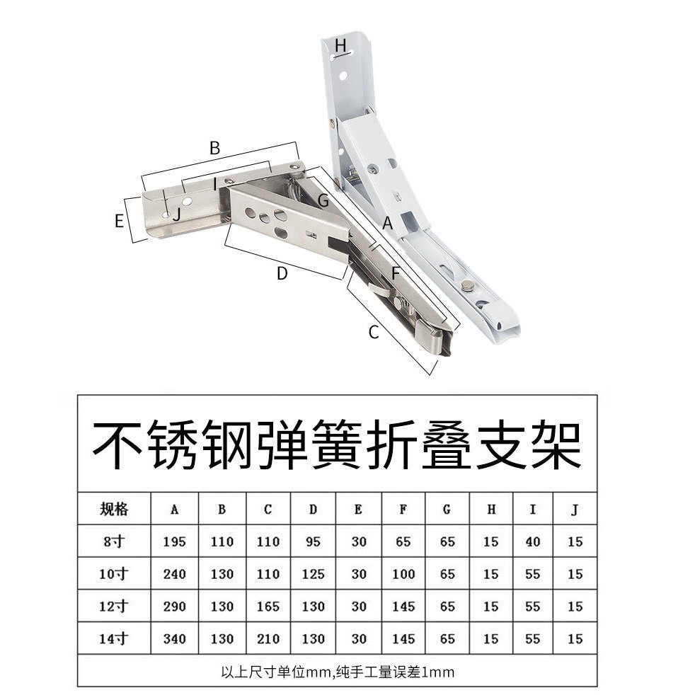 【susumy】單支 不鏽鋼加厚 活動三角架 折疊架 摺疊架 折疊支架 L型支架 活動托架三角架 三角架 | 蝦皮購物