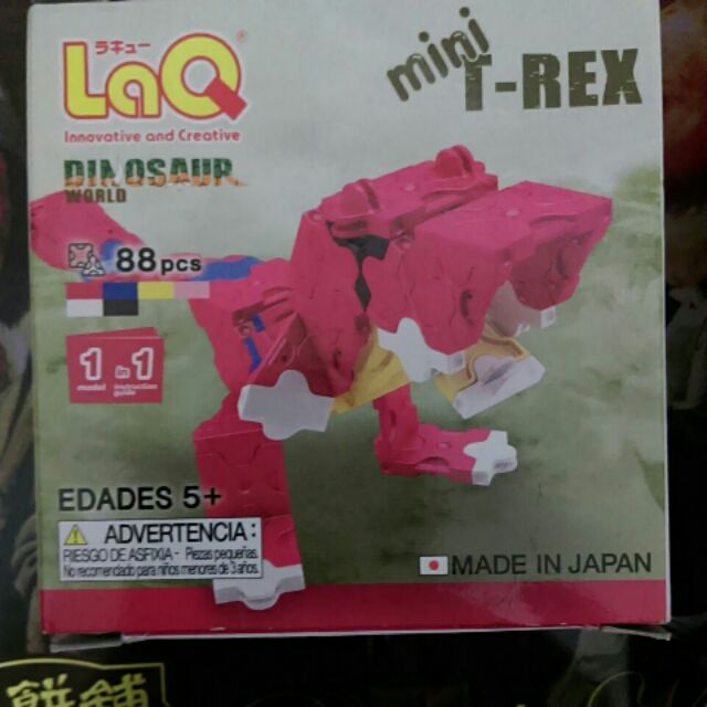 LaQ mini T-REX Dinosaur(88pcs) | 蝦皮購物